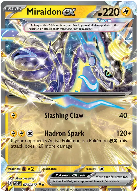 Ascended Heroes - 073/217 - Miraidon ex – Cards Center